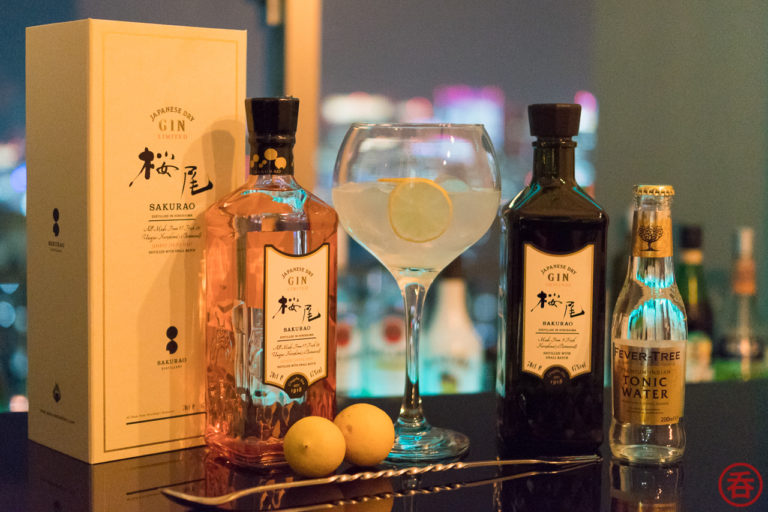 Review: Sakurao Gin Original, Sakurao Gin Limited - Nomunication