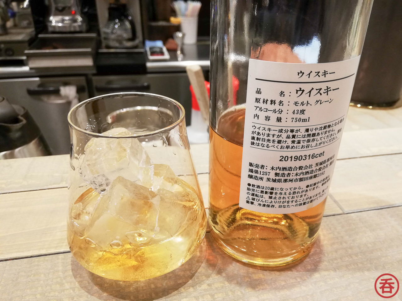 Review: Hitachino Whisky, 2019 edition - Nomunication