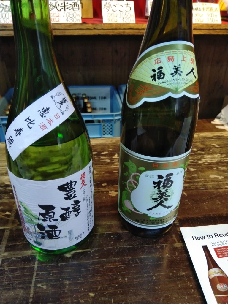 Sake series 5: Sake today and how to start discovering - Nomunication