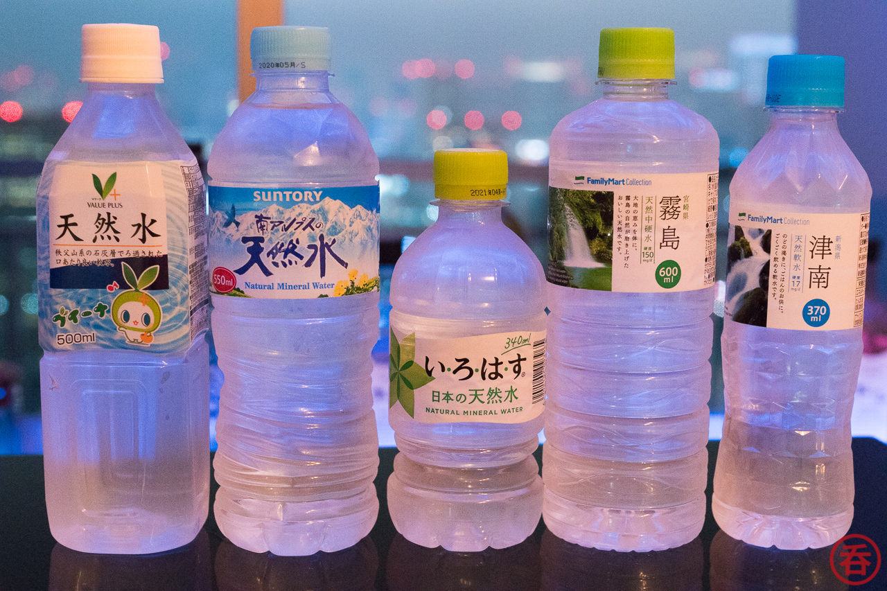 Japanese Water Showdown: Still Water - Nomunication