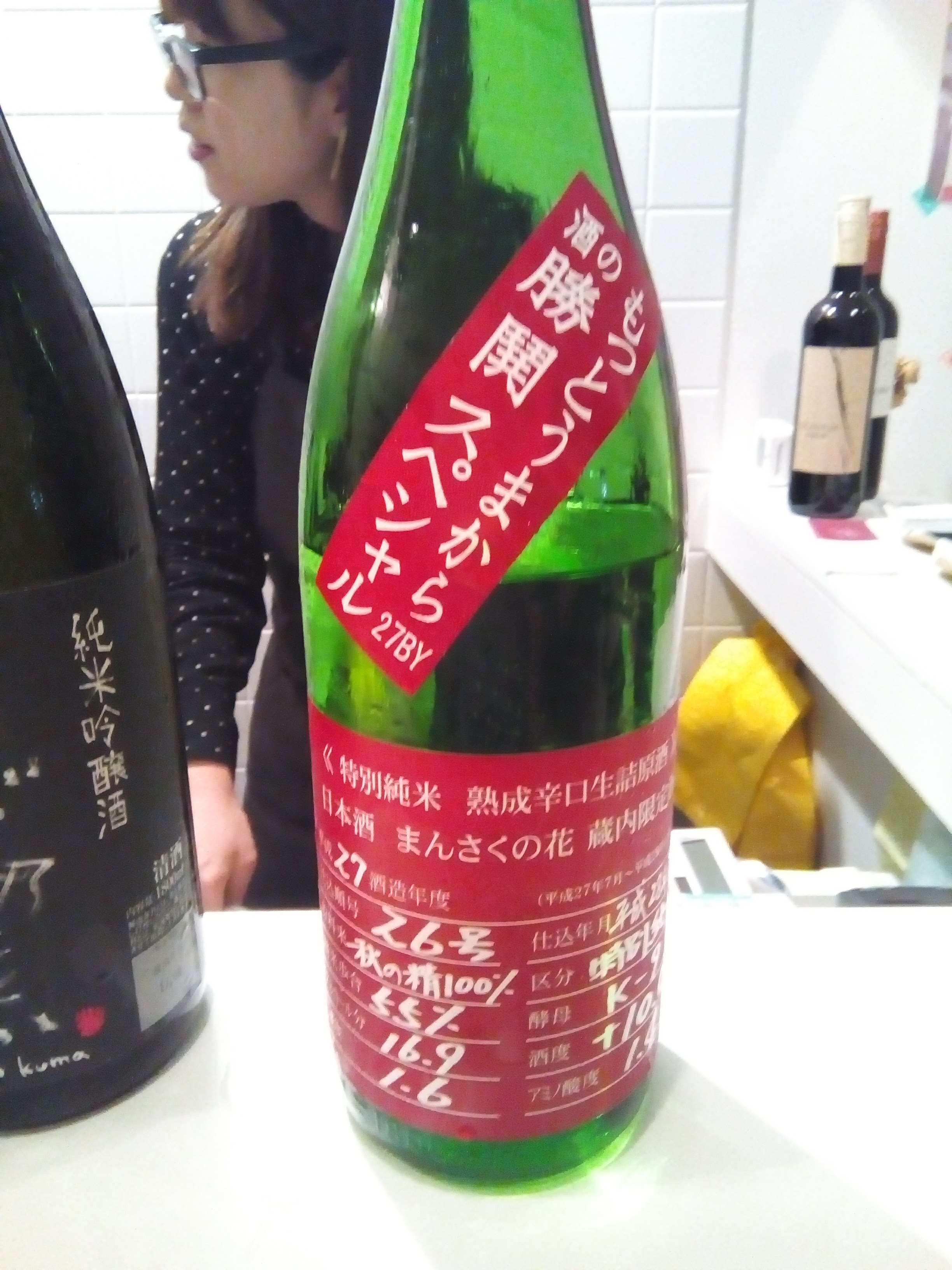 Sake series 5: Sake today and how to start discovering - Nomunication