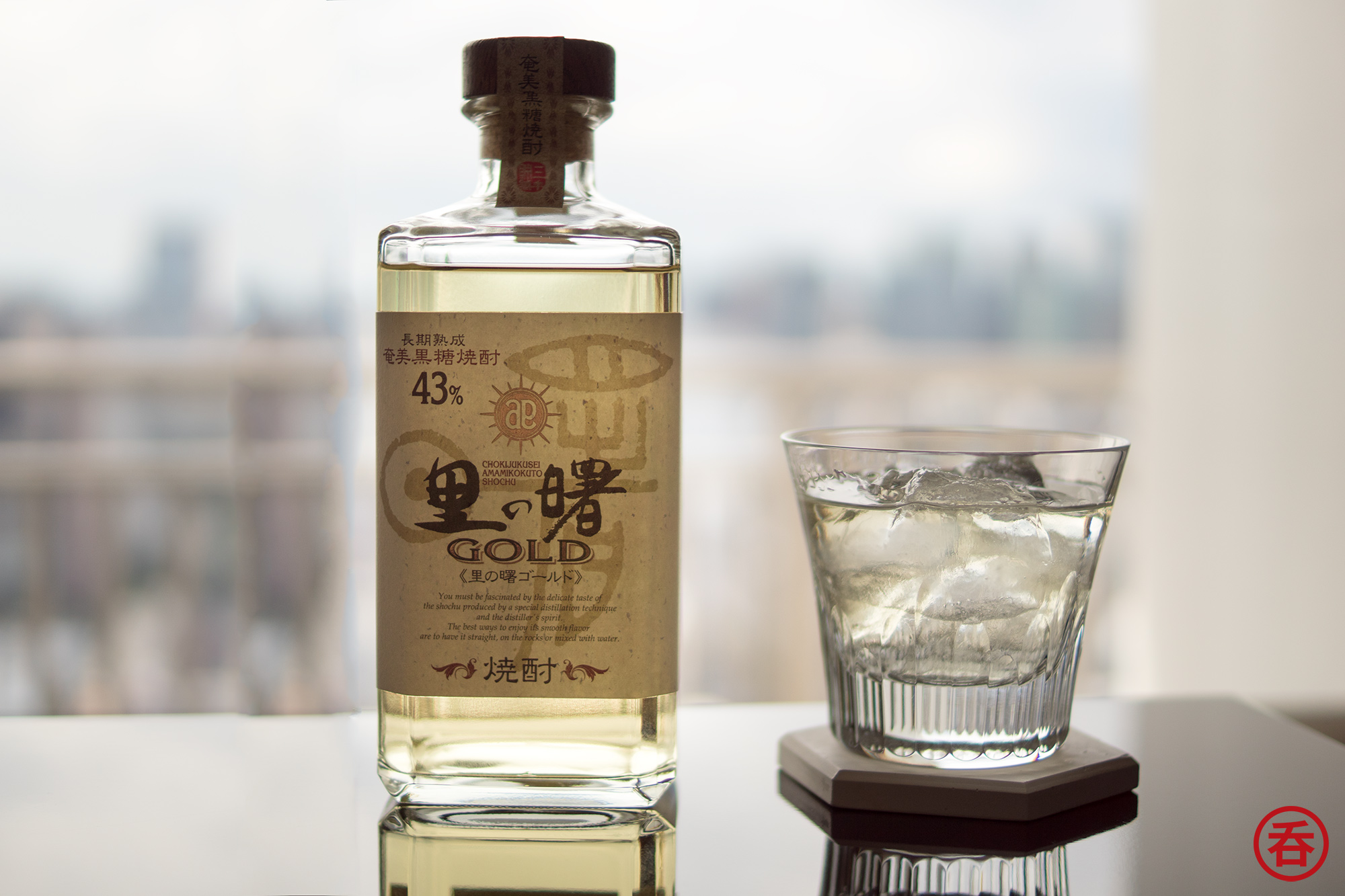 Meet Kokuto Shochu, Amami Islands' rum alternative - Nomunication