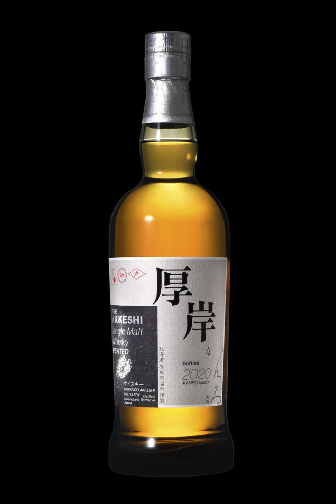 [Whisky Galore] Inside Akkeshi Distillery - Nomunication