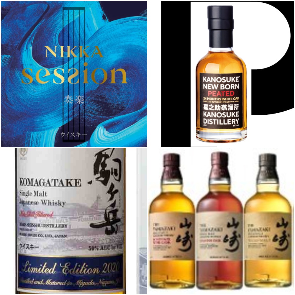 New Whisky Roundup: Nikka Session, Komagatake LE 2020, Kanosuke New ...