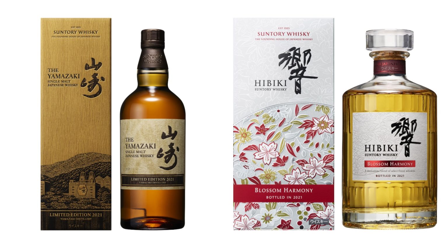 Suntory announces Yamazaki Limited Edition 2021, Hibiki Blossom Harmony 2021 - Nomunication
