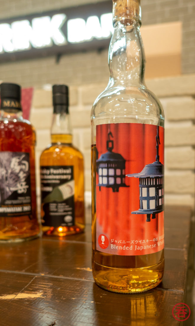 Event Report: Japanese Whisky Day, April 1, 2021 - Nomunication