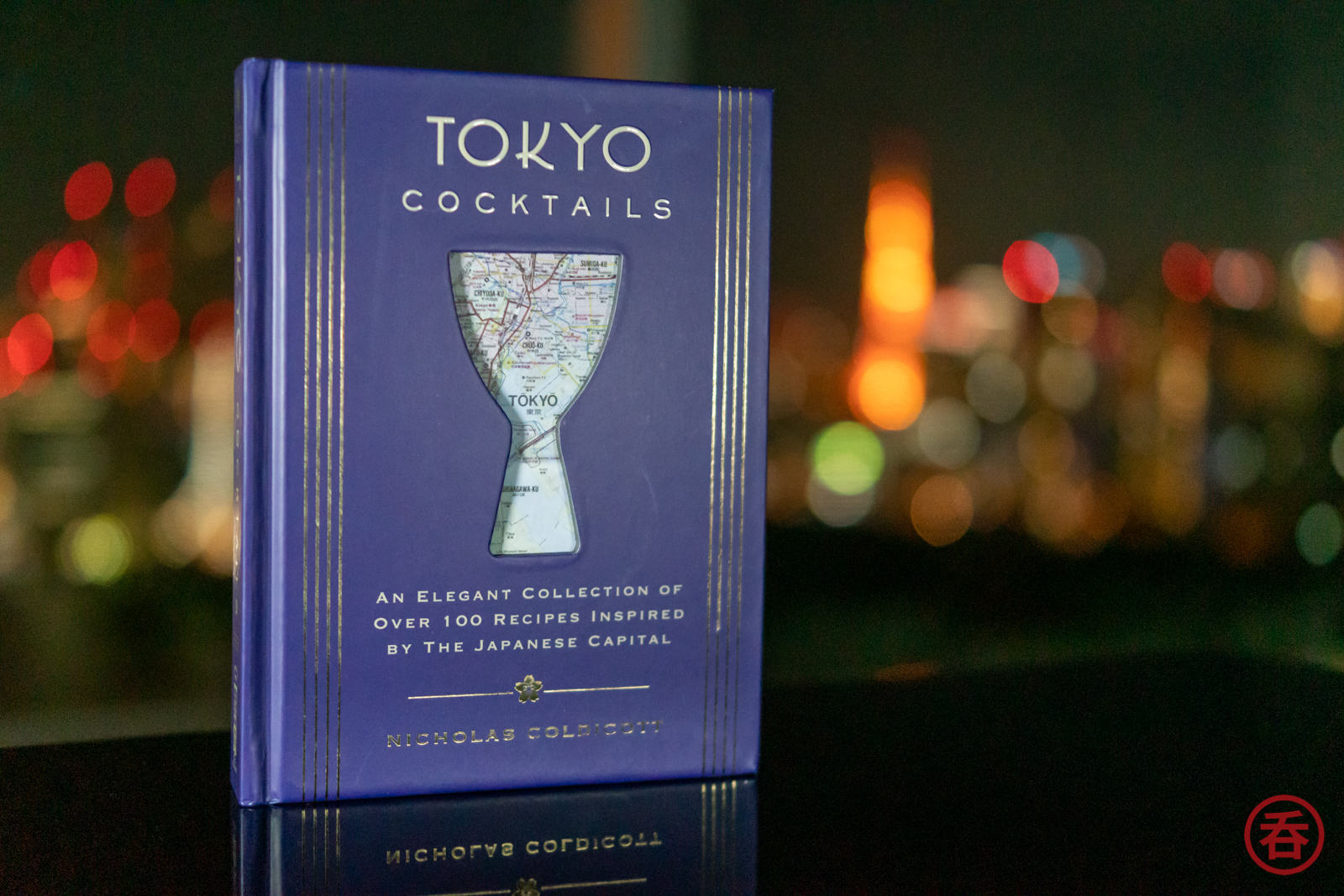 Book Review: Tokyo Cocktails by Nicholas Coldicott - Nomunication
