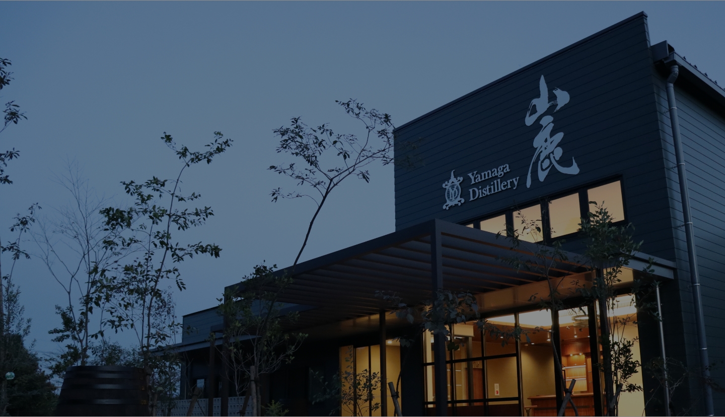 New Whisky Distilleries: Yamaga and Chiyomusubi - Nomunication