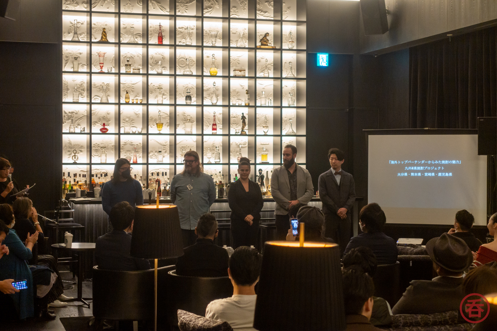Event Report: Shochu Experience - Nomunication