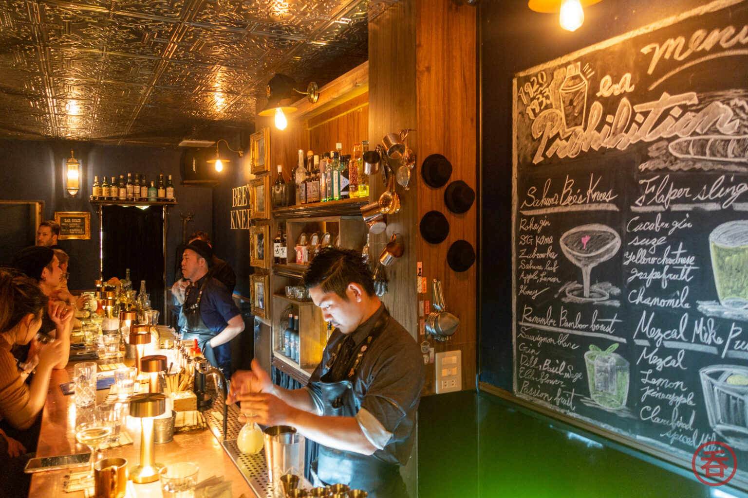 Kyoto Drinking Guide - Nomunication