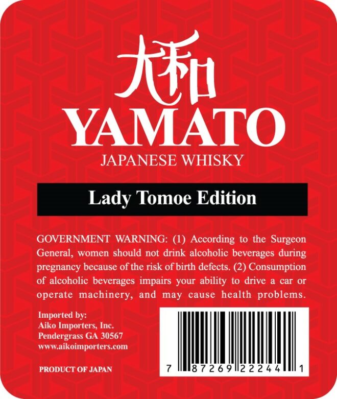 Red flags to watch for in "Japanese" whisky labels - Nomunication
